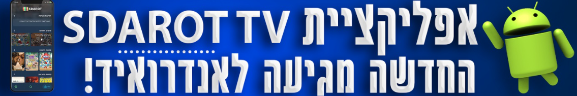 סדרות טי וי - סרטים וסדרות | Movie טלוויזיה, קולנוע ותרבות