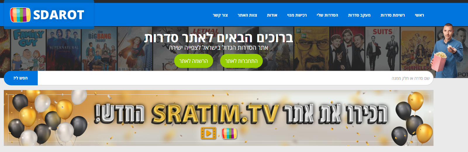 סדרות טי וי סרטים וסדרות Movie טלוויזיה קולנוע ותרבות